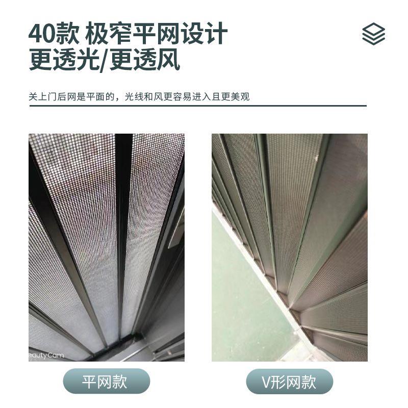 金刚网折叠纱门平网防盗带锁防猫狗老鼠铝合金无轨隐形推拉式沙门