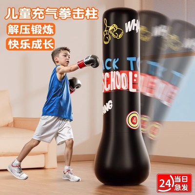 儿童感统训练器材健身家用消耗宝宝体力玩具室内运动孩子体能锻炼