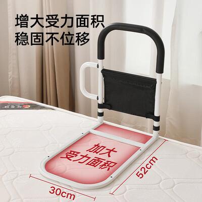 床边扶手老人起身器cbfs-102用起床辅助器家老床家用上护栏拉手栏