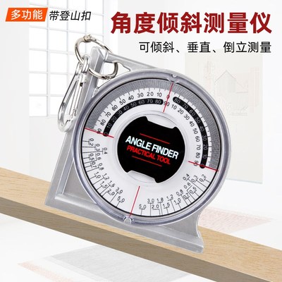 多功能角度测量仪坡度尺高精度小型平水尺带强磁电子数显水平工具