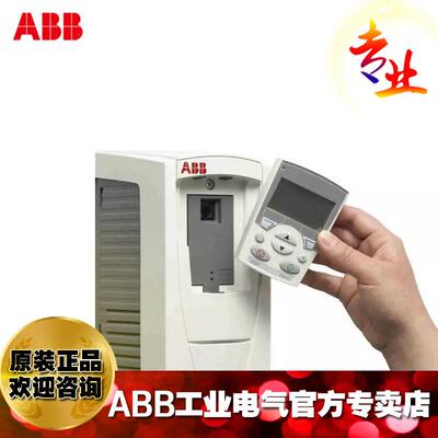 ABB三相380V传送带搅拌机泵用传动37KW 变频器ACS550-01-072A-4