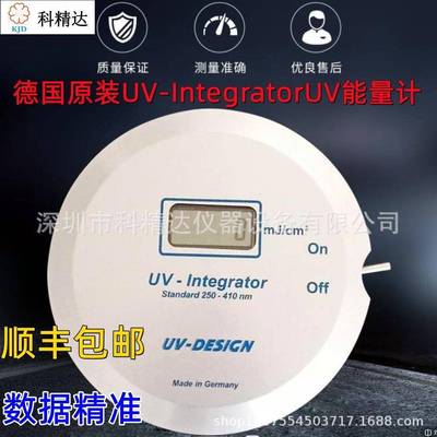 德国DESICN能量计UV-150能量计UV-intergrator150UV能量计