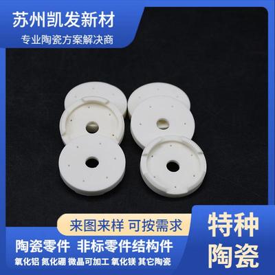 耐高温白色氮化硼陶瓷保护衬套、热压BN陶瓷环氮化硼垫片