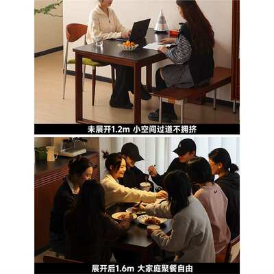 余弦家具 北欧复古可伸缩岩板餐桌小户型实木可折叠餐桌椅组合