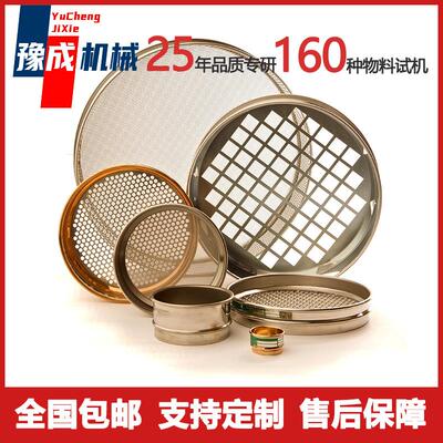 豫成厂家高效旋振筛 淀粉豆浆广州圆振筛yk-600-3s浆料木粉旋振筛