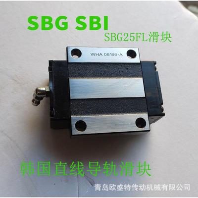 济南销售SBC直线导轨滑块SBG45FL SBI45FL实体店销售量大包邮