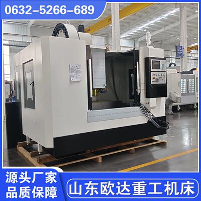 VMC855加工中心 BT50刀库数控铣床855四轴转台老厂家出厂价出售
