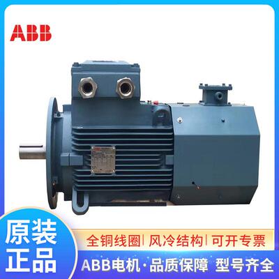 ABB防爆变频电机M2JA80M2A 0.75KW2极IC416危险环境调频用三相