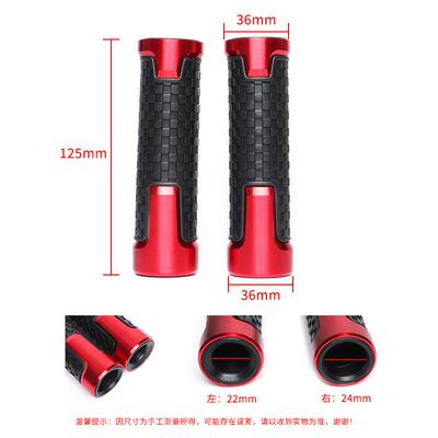 适用GSF250S600/650/S/N1200堵1250Bandit改手把胶装套转98629把