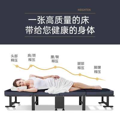 高级折叠床办公室午休单人床高端便携款式简易午睡中午休息午觉床