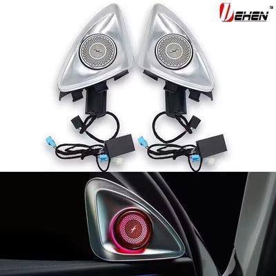 适用奔驰旋转高音氛围灯CGLCES级GLEGLS威霆4D立体高音喇叭