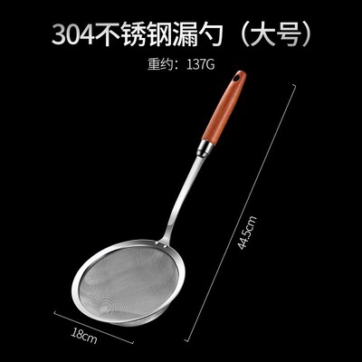 zg304不锈钢漏勺家用厨房细网过滤豆浆火锅勺饺子馄饨过滤网筛捞