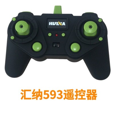 汇纳挖掘机遥控器550/593/594/580/573/582/583/572工程模型配件