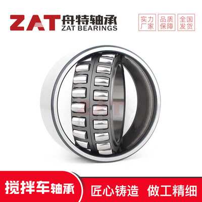 搅拌车用809281 BS2-3046 8H312轴承 高承载调心滚子轴承 现货