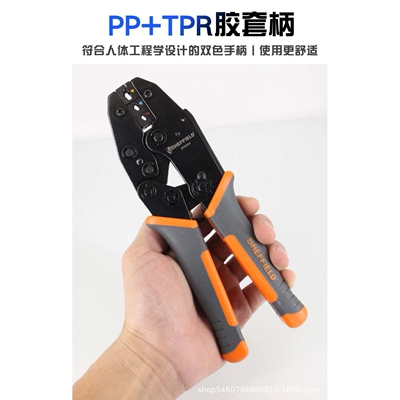 钢盾S035022棘轮压接线钳绝缘端子钳压线钳冷压多功能电线电子钳