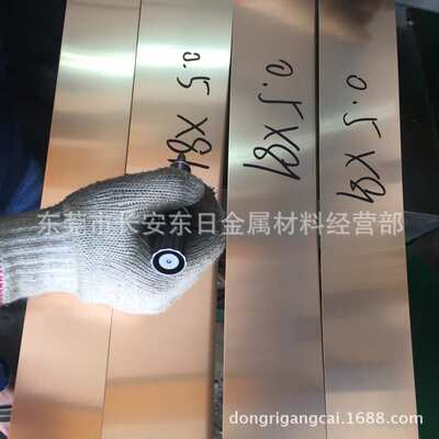 东莞 C17500铍铜合金 高导电铍铜 铜带材 多种厚度齐全
