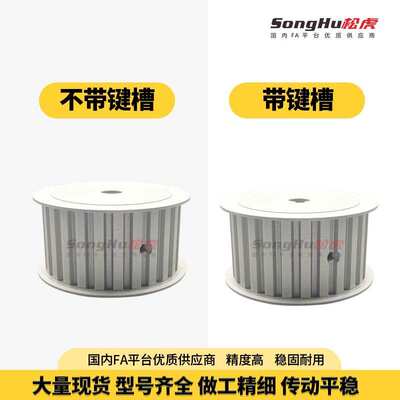 EAR01-T10150-16-A-N-d12孔至30孔T1016齿同步带轮铝合金同步带轮