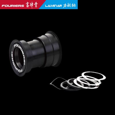 FOURIERS/富律业 BB-S001 适合转 BB30轴心 适合Pressfit 30 车架
