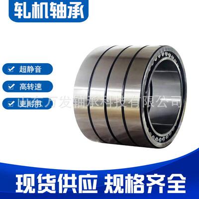 石油水泥轴承4R523152FC36260FC5272260四列圆柱滚子轴承