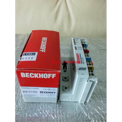 bk7000 倍福模块 全新原装议价 现货