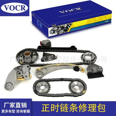 现货12761-77E00超级维特拉2.0汽车发动机正时链条修理包11件套装