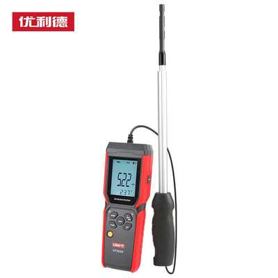 优利德UT362H热敏式风速仪高精度风速风量储存式风速表