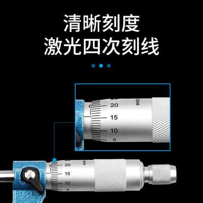 上海思为机械千分尺0-25 25-50 50-7575-100螺旋测微仪刻度千分尺