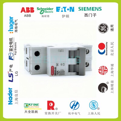BEVONE北元电器BB2D-63直流电空气开关C16A断路器250V/440VDC双极