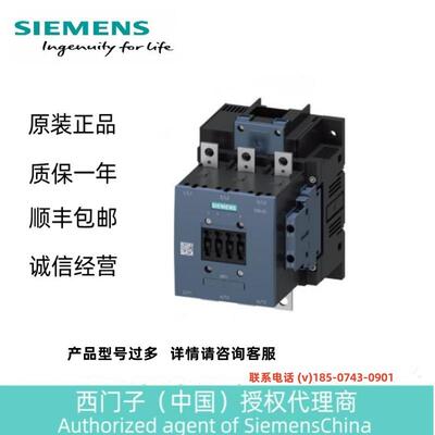 功率接触器，AC-3e/AC-3，32A，15kW/400V3RT2027-1BB40