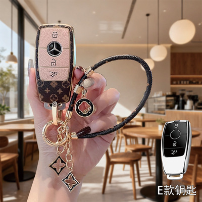 奔驰c260l钥匙套e300l车a200l/cl