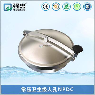 卫生级304不锈钢圆形常压人孔 锅炉油罐车检修孔快开人孔盖NPDC