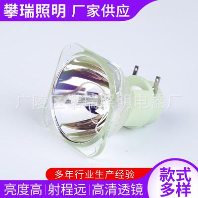 光束灯泡5R200W 7R230W 摄影灯管 影视灯灯管