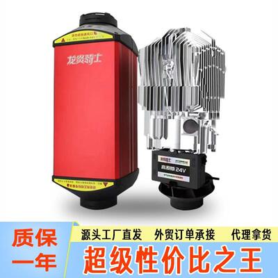 工厂直销3-5KW驻车加热器卡车货车燃油空气取暖器车载柴油heater
