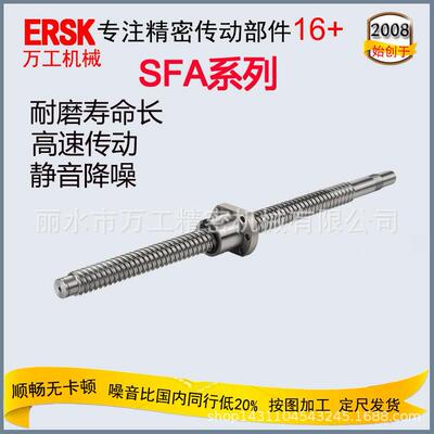 手轮丝杆SFA1205滚珠丝杆套装国产互换滚珠丝杠滑台模组静音丝杆