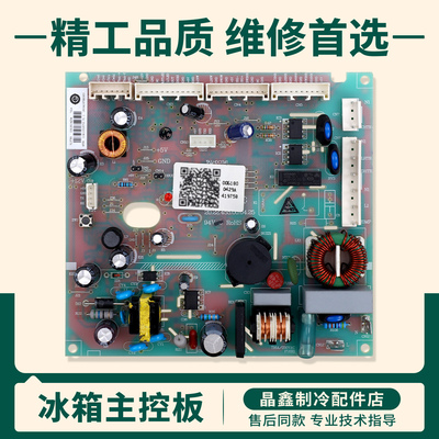 0061800429A适用海尔冰箱BCD-415WDVC-425WDGN电脑电源控制主控板
