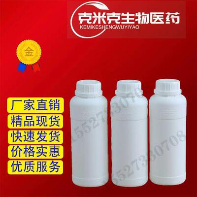 多亚乙基多胺 多乙烯多胺一A 68131-73-7 1kg 25kg