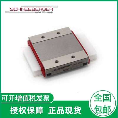 瑞士施耐博格微型直线导轨滑块MNN7 9 12 15 MNNL14 18 24 42G3V1