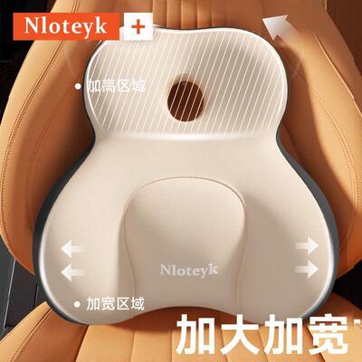 汽车17697车载枕靠护颈枕沙发腰简约舒适记忆棉靠护头腰腰靠腰套