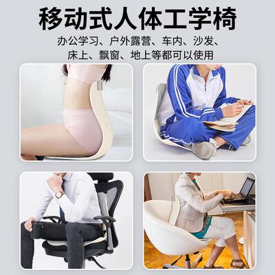 弹护腰坐垫人工体久学办公高室工位坐不累护腰坐姿椅靠垫一IQA体