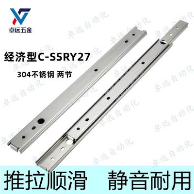 C-SSRXY27经济不锈钢线性工业滑轨导轨C-SSRY27Y08Y10Y121416