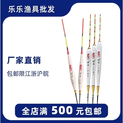 瑭见怕 猎青K001002003自立漂大小孔雀羽浮漂塘见怕黑坑大物