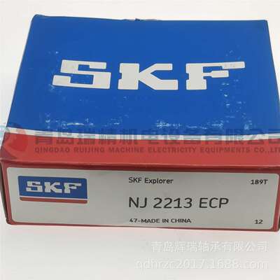 S-K-F 圆柱滚子轴承 NJ2213ECP 65mm X 120mm X 31mm