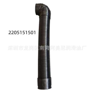 空压机配件进气软管88290015-909