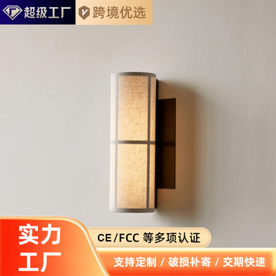 丹麦Audo丨HASHIRA壁灯设计师卧室床头灯法式中古过道楼梯壁灯