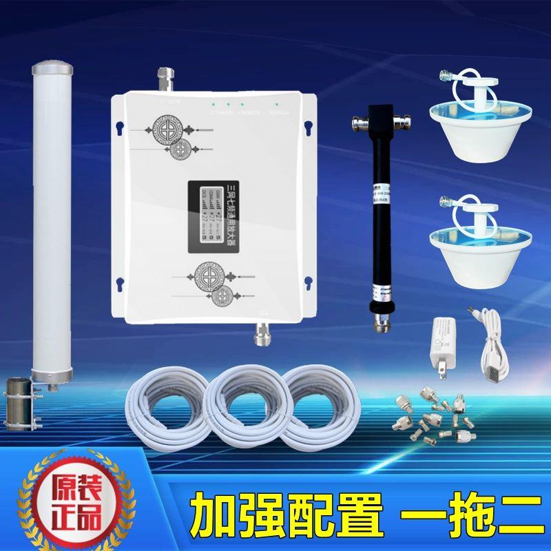 全向接收手机信号放大增强器加强器移动电信联通接收器船用家用
