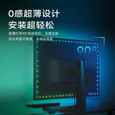 nanoleaf拾音渐变智能灯带电脑pc灯带