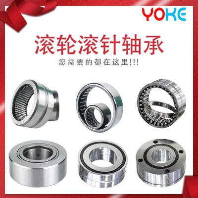 厂家直供NK80/25NK80/35NK85/25NK85/35高精度滚针轴承
