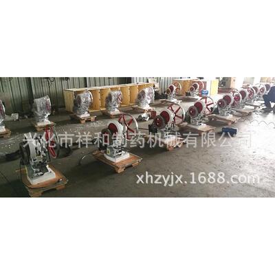 TDP片-5电单冲压片机 小型实验室动压片颗粒19007粉末型压成机