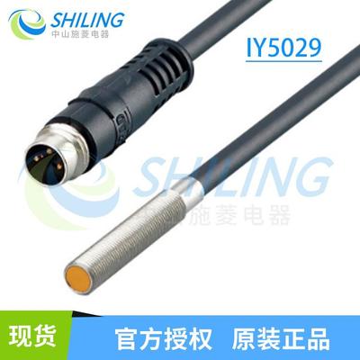 易福门IFMIY5029IY5045IY5052IY5034IY5038