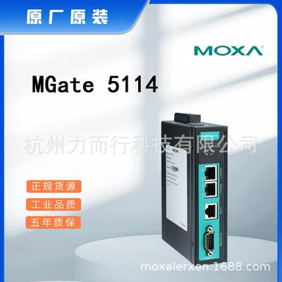 MOXAMGate5114单口串口设备联网服务器